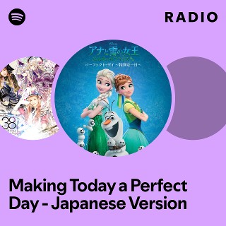 Making Today a Perfect Day - Japanese Version Radio | Spotify Playlist