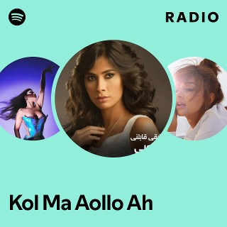 Kol Ma Aollo Ah Radio | Spotify Playlist