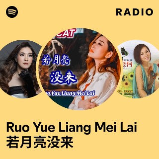 Ruo Yue Liang Mei Lai 若月亮没来 Radio - playlist by Spotify | Spotify