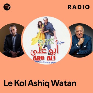 Le Kol Ashiq Watan Radio | Spotify Playlist