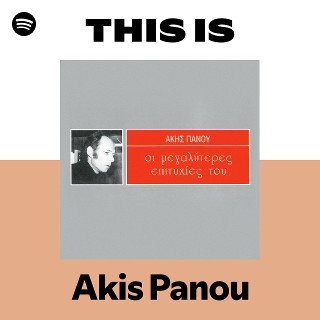 This Is Akis Panou | Spotify Playlist
