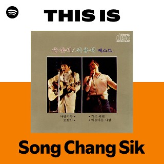 This Is Song Chang Sik | Spotify Playlist